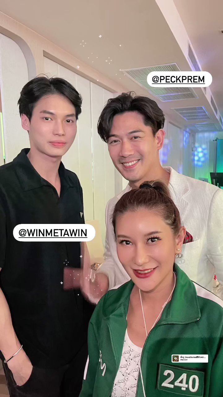 . on Twitter: "RT @__opywpy__: 昨晚的孩子🥺🤏🏻 cr. dr.som_napassaree #winmetawin https://t.co ...