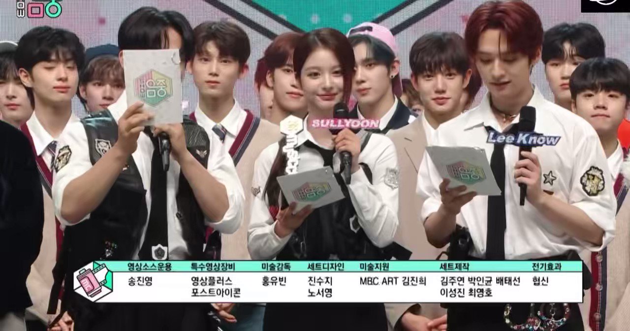 SKZ Info Esp ★★★★★ on Twitter: "Fotos de Leeknow para dazed Korea 🤩 Cr scan pipi2lk https://t.co ...