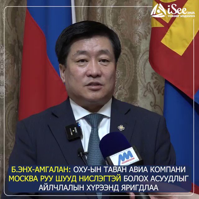 Аниа нь Ганган Стайл On Twitter Rt M Zorigt Шууд л эдийн засгийн