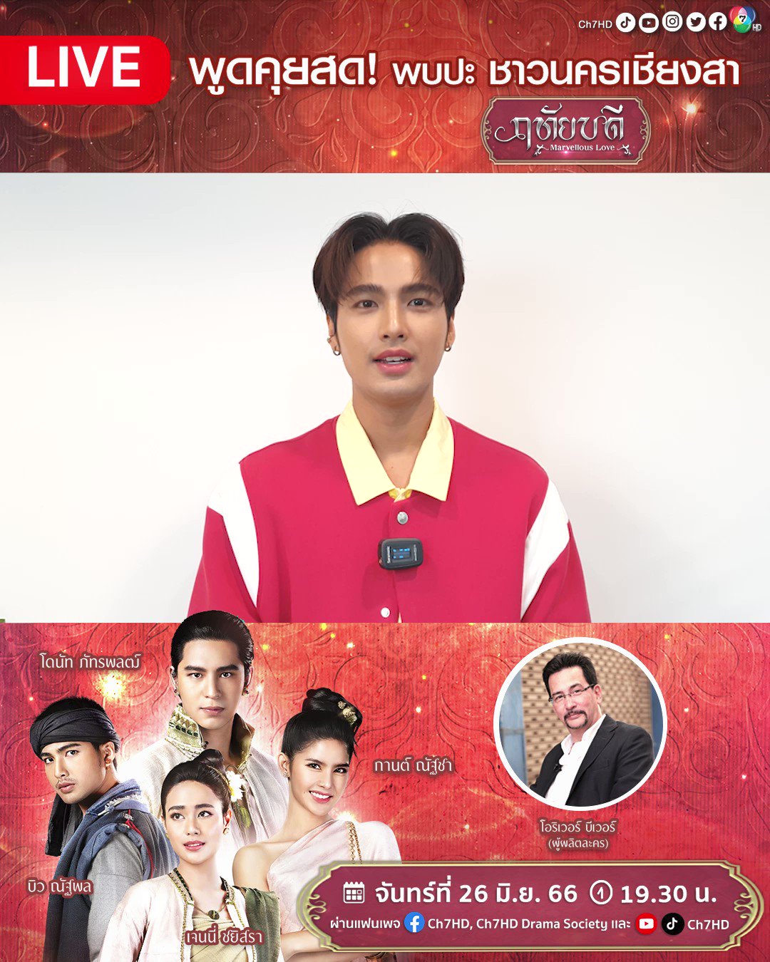 Ch7HD on Twitter: "ตลาดส่งออกปศุสัตว์ คึกคัก ล่าสุด มาเลเซียรับรองโรงงานผลิตไทยเพิ่มอีก 11 แห่ง ...