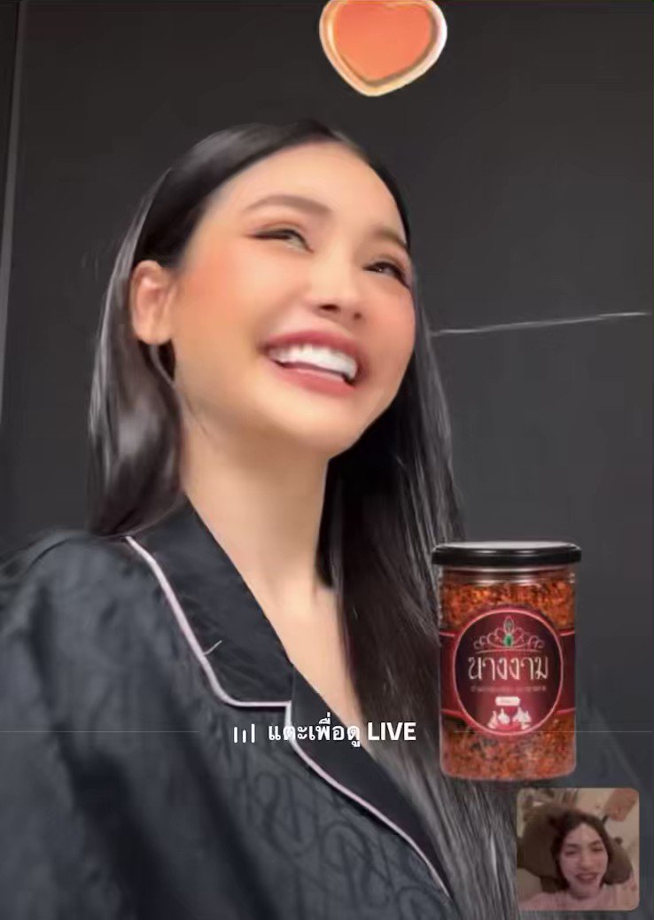 น้องยิ้มหัวใจอิงอิง ̎ On Twitter ชล ทำงานเหนื่อยป่าว อฟ เหนื่อย