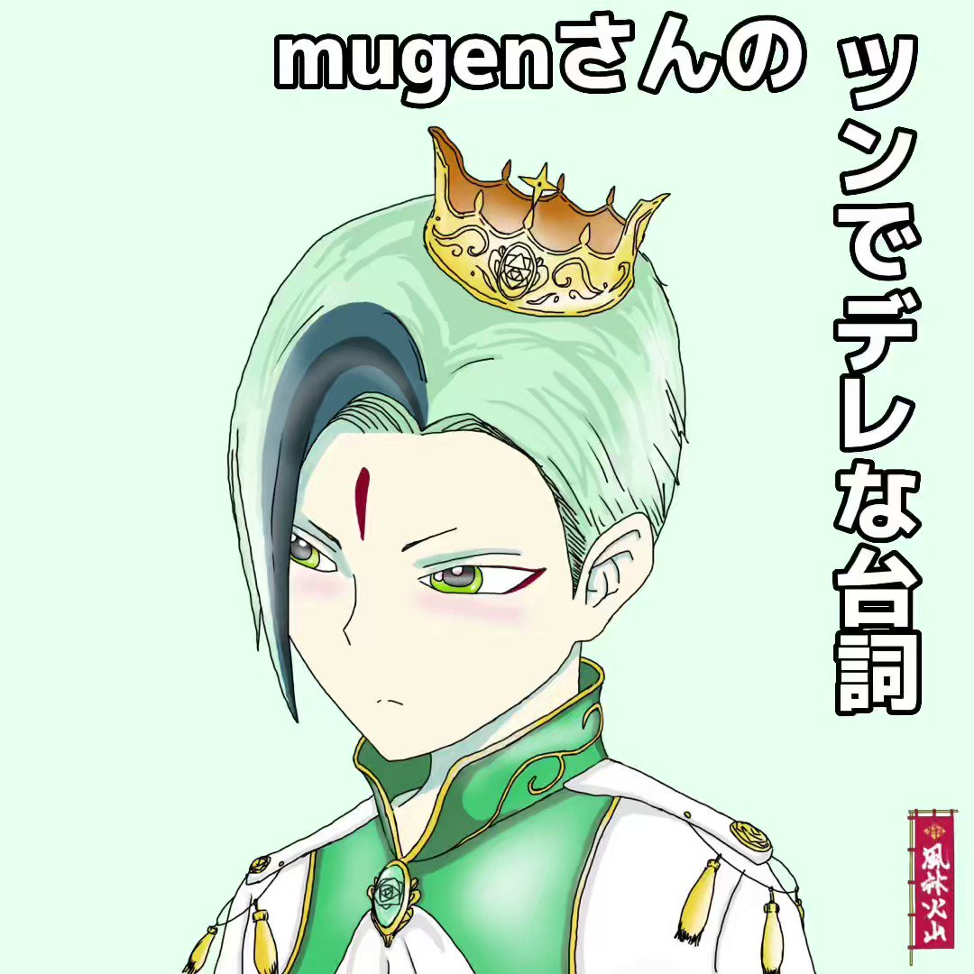 CNPプリンス【公式】 (@cnp_prince) / Twitter