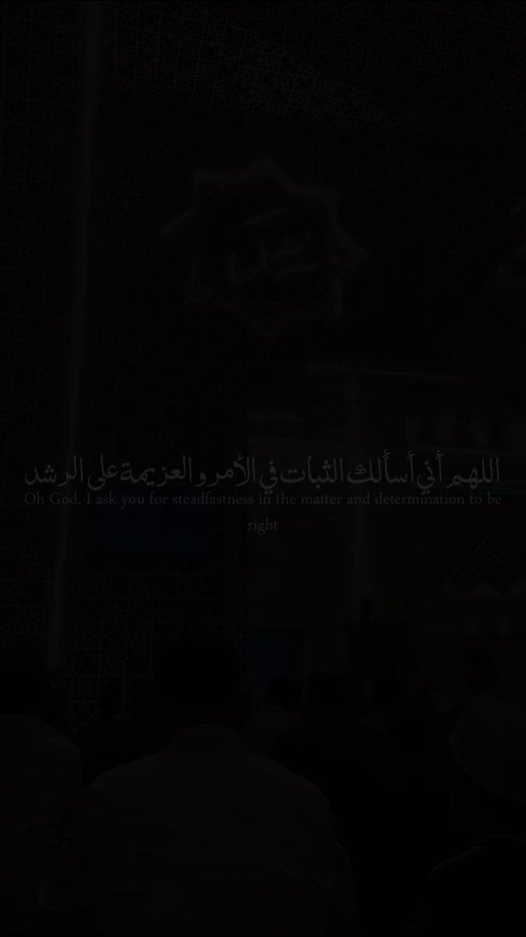 اذكار On Twitter اللهم إني أسالك الثبات في الأمر و العزيمة على الرشد
