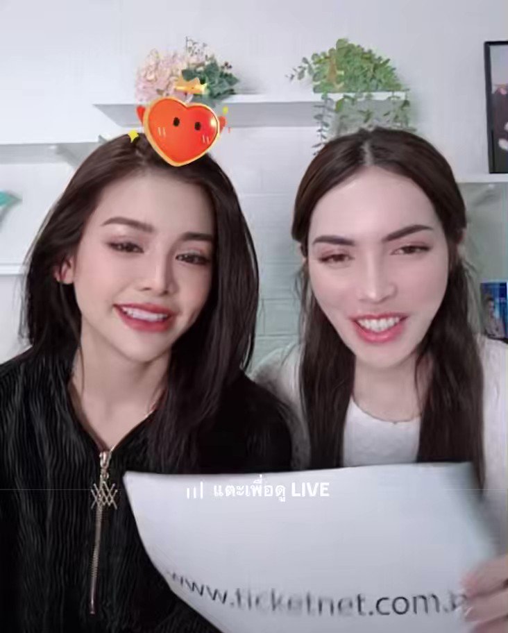 น้องยิ้มหัวใจอิงอิง ̎ On Twitter ชล ไหนเรียกให้เค้าฟังเเบบต่อหน้าดิ