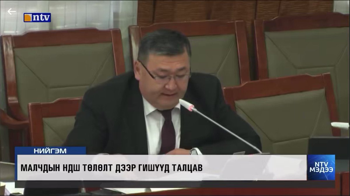 Хуульч Батхүү On Twitter Юу вэ одоо нэмээд тариаланчдын НДШ г төр хариуцах ёстой гэнэ үү