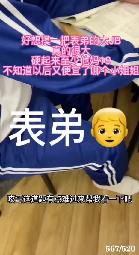逆旅 重生版 On Twitter 肌肉男骚零被表弟猛操 肌肉男开始帮表弟辅导作业 慢慢的一步一步色诱表弟去开房 不情愿的表弟还是答应了 当表弟漏出大鸡巴后 肌肉男直流口水 真的太大了