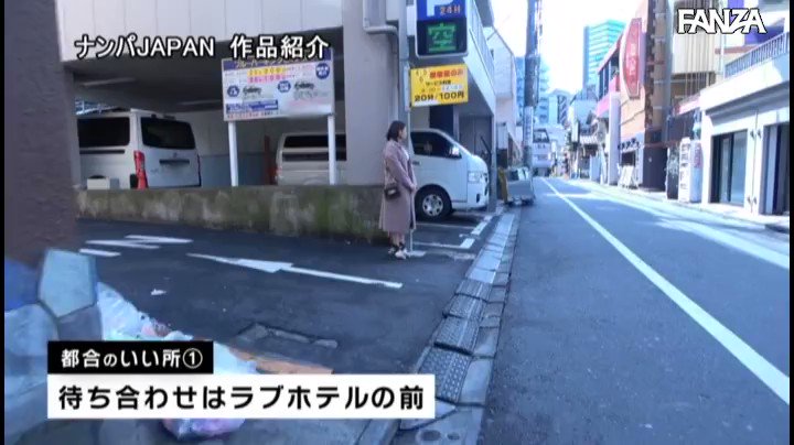 人妻さんの秘密🔞 On Twitter 【本日のオススメ人妻動画💋】 「もうホテル入ろっ」マッチングアプリでゲット!! 美人専業主婦は即効型の都合のイイ絶倫タダマンビッチだった。 ≪時間