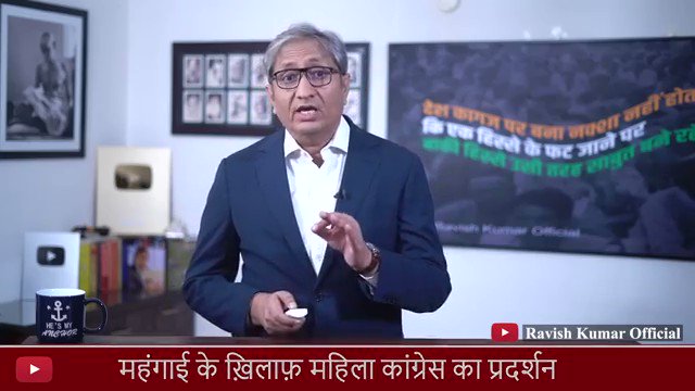 Sincere Dibya on Twitter: "Watch and enjoy Ravish Kumar's brutal roasting of Mr. Kirit Somaiya ...