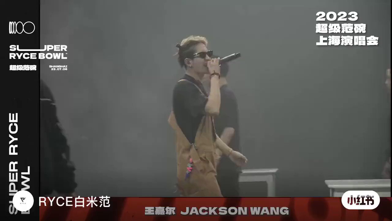 PP♡P.JACK🪄𝐌𝐀𝐆𝐈𝐂𝐌𝐀𝐍 👑 on Twitter: "LMLY Rehearsal #RYCE #SuperRyceBowl # ...