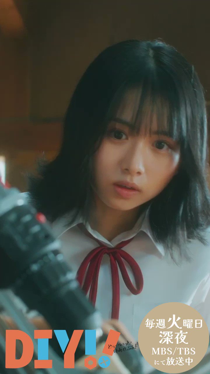 【公式】TVドラマ「DIY!! -どぅー・いっと・ゆあせるふ-」@毎週火曜日放送中📺 on Twitter: "「くれいDIY実演」 TVドラマ「DIY!!‐どぅー・いっと・ゆあせるふ‐」 📺 ...