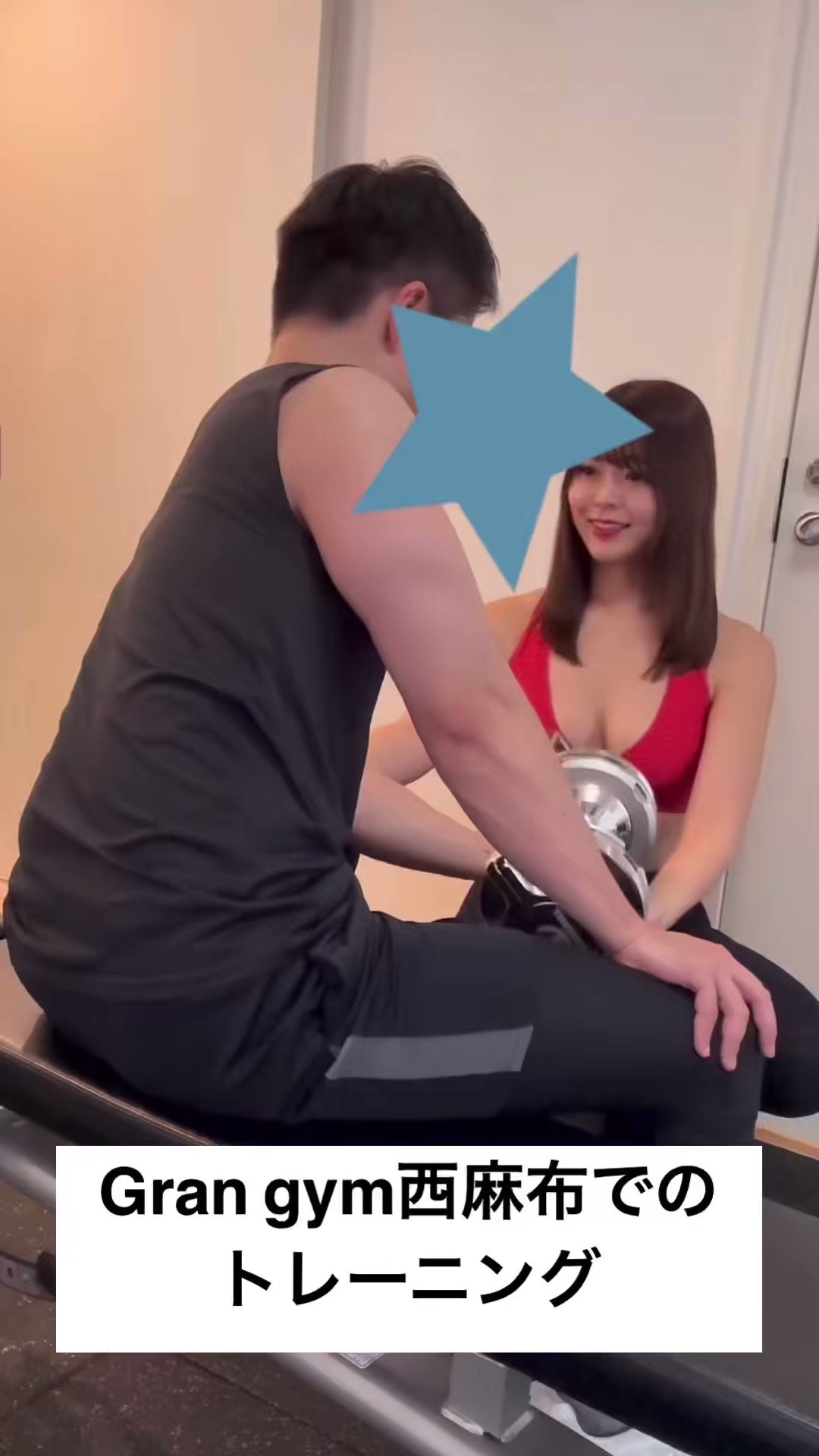 noko/テストステロン爆上げモテトレーナー on Twitter: "Gran gymでのトレーニングをまとめた動画♡(長めです) SNSから来てくださる方達からは、思ってたよりも追い込みが ...