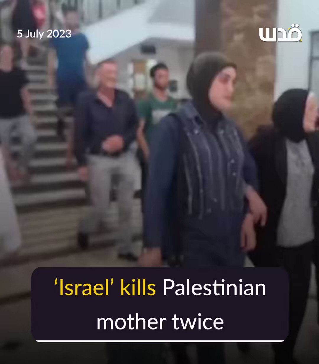 Quds News Network On Twitter Israeli Occupation Has Killed The Mother