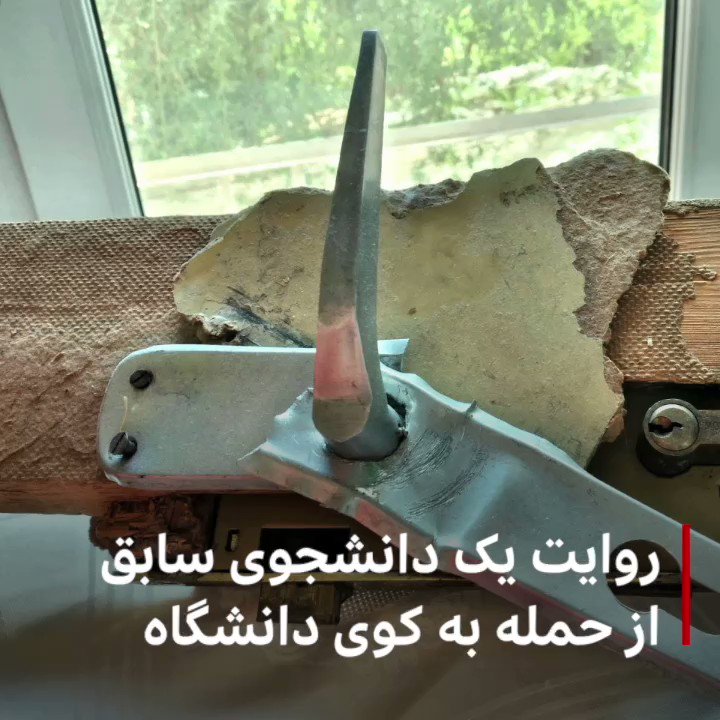 Bbc News فارسی On Twitter همزمان با بیست و چهارمین سالروز واقعه کوی