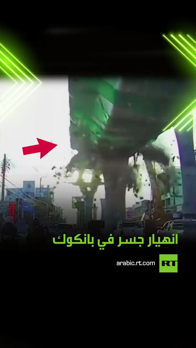 قناة العربية تأهب أمني في مدن أميركية خشية وقوع اضطرابات حال اعتقال