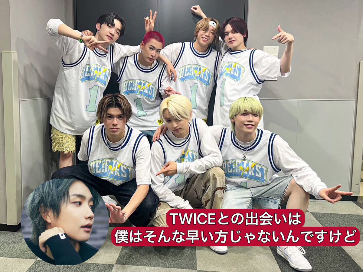 🌙마링 ᥫᩣᰔ´ On Twitter ガチじゃん！befirstさんね！ ジュノンくんね！okok👌 Twice大好きな人に悪い人いないし← 仲の良さ、仲間意識高い着眼点は完璧💯💮 