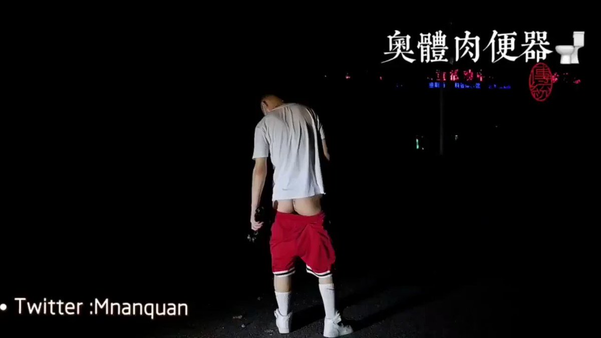 死神🖕🏿【玐萬互推】 On Twitter 体育生小骚狗暴露狂为了寻找刺激 直接暴露在野外用假鸡巴疯狂插自己 骚狗插完直接在公共厕所玩起来了 还叫了几位路人帮忙用假鸡巴插菊花 各种玩弄 妥