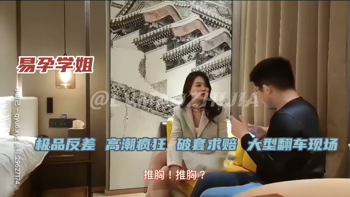 绿帽之家 On Twitter 你的要求都好奇怪啊?射嘴里可以嘛?可以会玩剧本杀的极品学姐,态度转变太快了,脱衣前不让内射,原来是易孕体质,被操高潮时疯狂起来了,爸爸操我,爸爸操