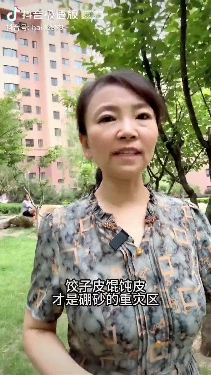 大雄的微笑 On Twitter 在中国连面条都不敢吃了!