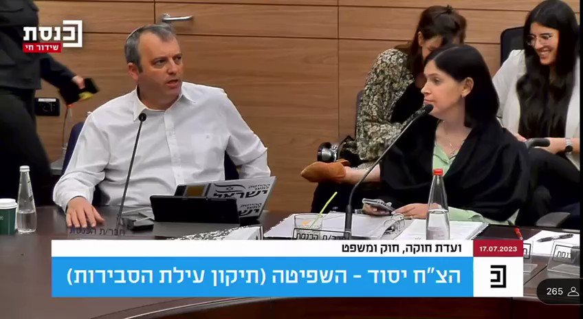 משה נוי On Twitter מהנעשה בוועדת החוקה ח״כ גלעד קריב עבר לדבר בחלקו