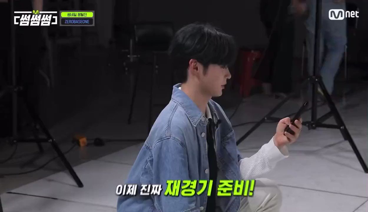 SUNG HANBIN GLOBAL on Twitter: "📺[YOUTUBE] 230719 — Mnet KPOP #ZEROBASEONE Update! Sung Hanbin ...