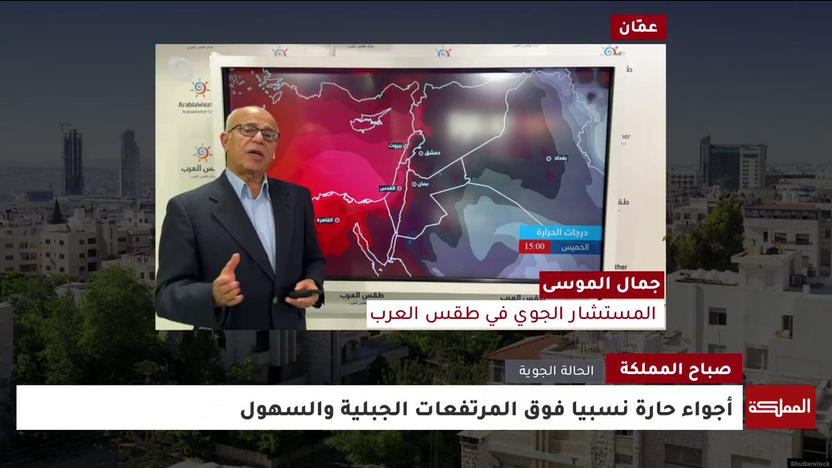 قناة المملكة تسلسل رواتب الطبيب في الأردن من التخرج وحتى الإداري صوت