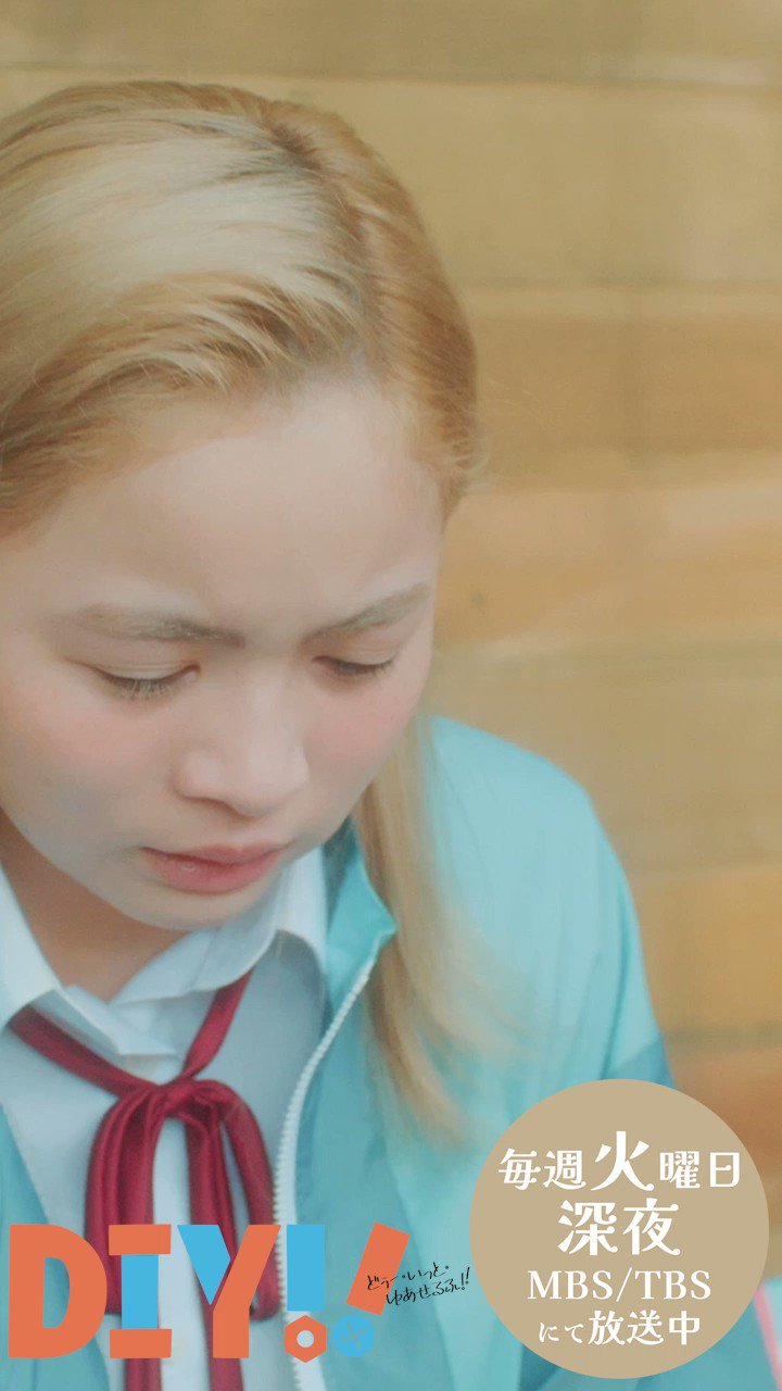 【公式】TVドラマ「DIY!! -どぅー・いっと・ゆあせるふ-」@毎週火曜日放送中📺 on Twitter: "「トンカチとハンカチ」 TVドラマ「DIY!!‐どぅー・いっと・ゆあせるふ ...