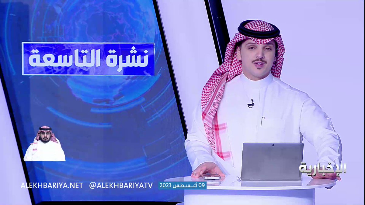 قناة الإخبارية فيديو سقوط حق الاستئناف في حال غياب المستأنف عن أي