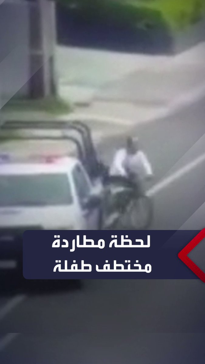 قناة العربية السعودية ترجح فتور المبيعات العقارية في الفترة المقبلة