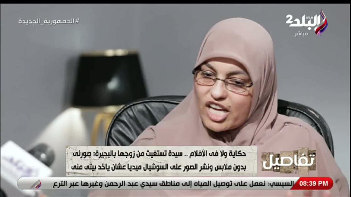 قناة صدى البلد عنتيل البحيرة غدر بزوجته وصورها في أوضاع غير لائقة