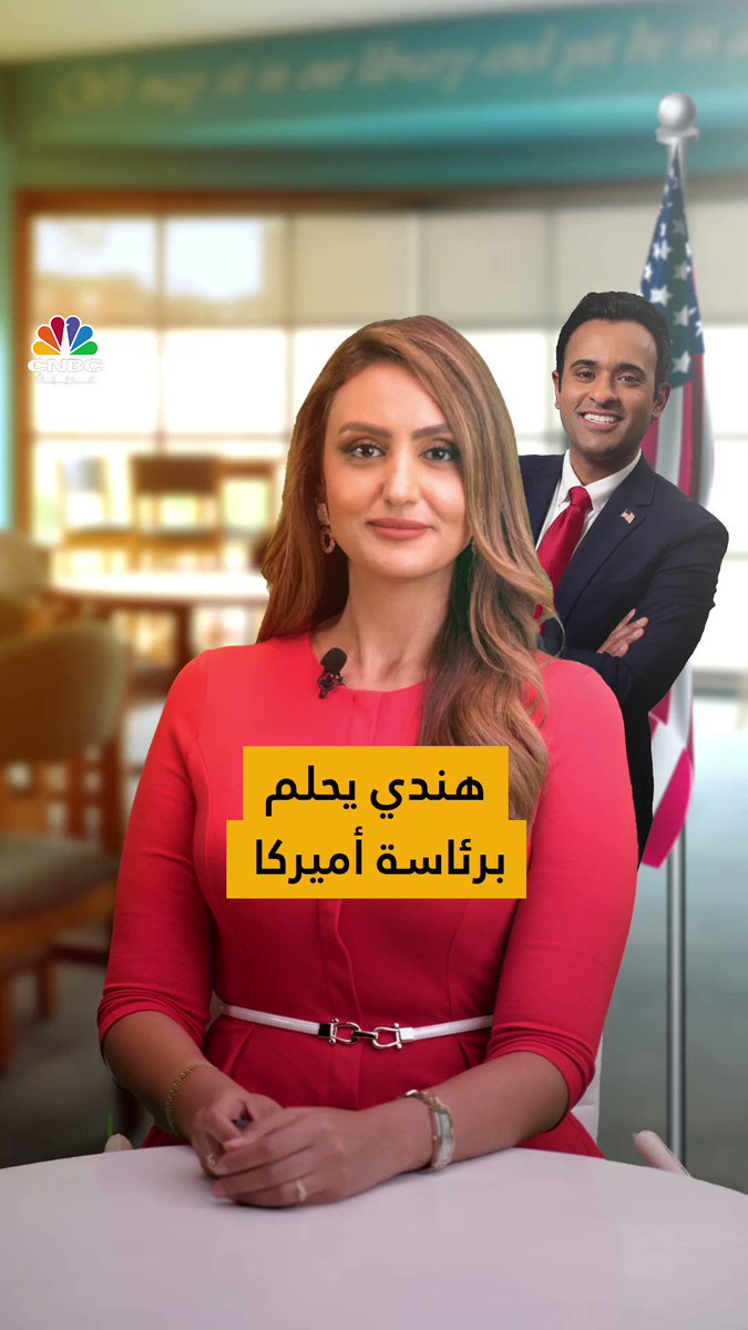 قناة Cnbc عربية الأسواق العالمية تترقب بيانات التضخم الأميركية مع