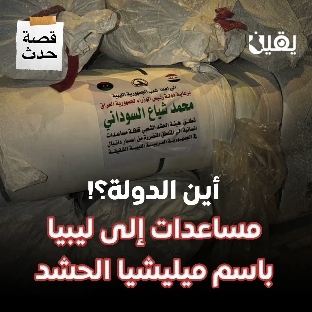 وكالة يقين للأنباء النائب السابق إحسان العوادي عضو في ائتلاف دولة القانون ومقرب من نوري