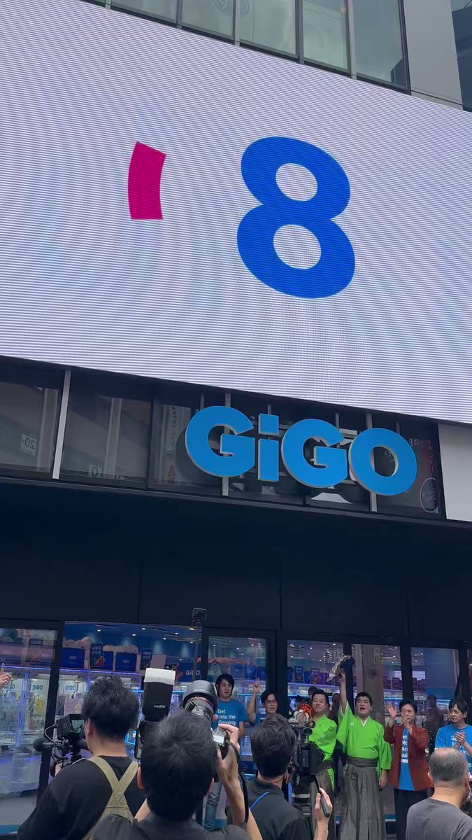 池袋GIGO跡にOPENした「GIGO総本店」の日本最大設置数を誇るワンフロア音ゲーエリアが壮観 初のポップコーン販売も - Togetter [トゥギャッター]