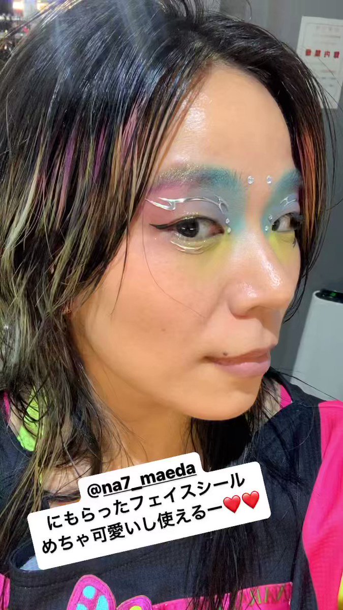 .ENDRECHERI. LIVE 2023 END RE ME - min.t (ミント)