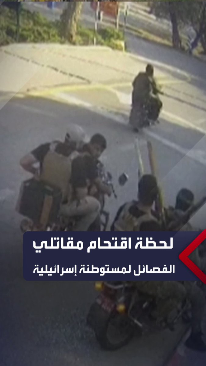 قناة الحدث الجيش السوداني يعلن تصديه لمحاولة قوة من الدعم السريع