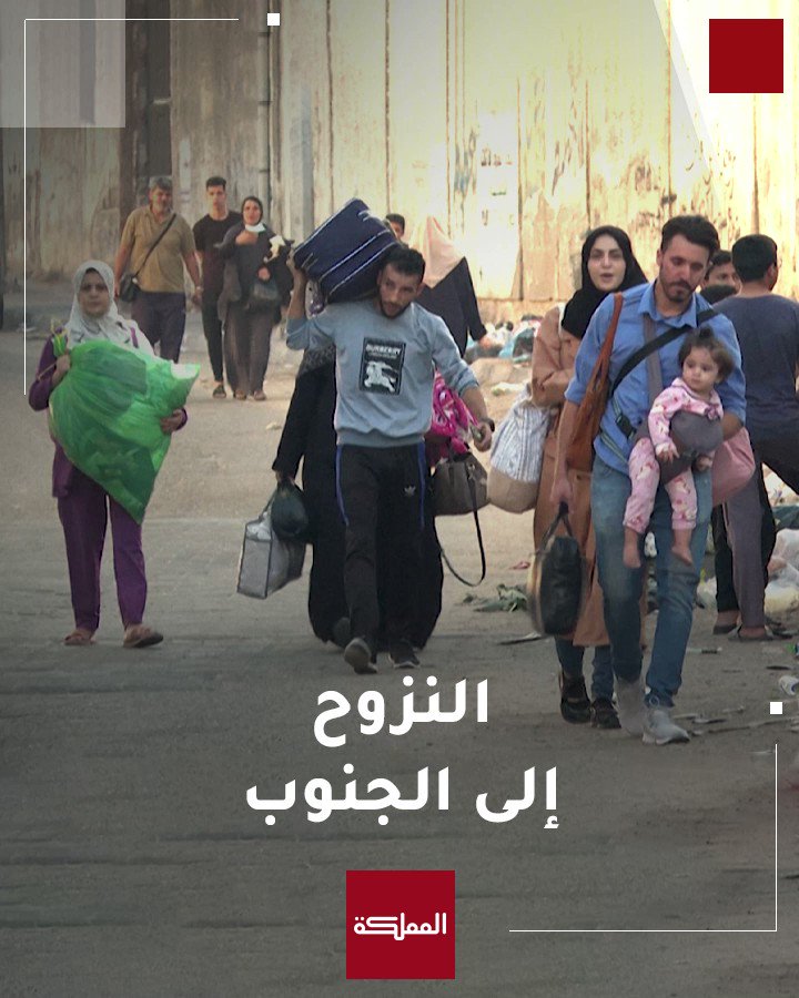 قناة المملكة تحذير من نوع جديد من الابتزاز الجنسي عبر الذكاء الاصطناعي