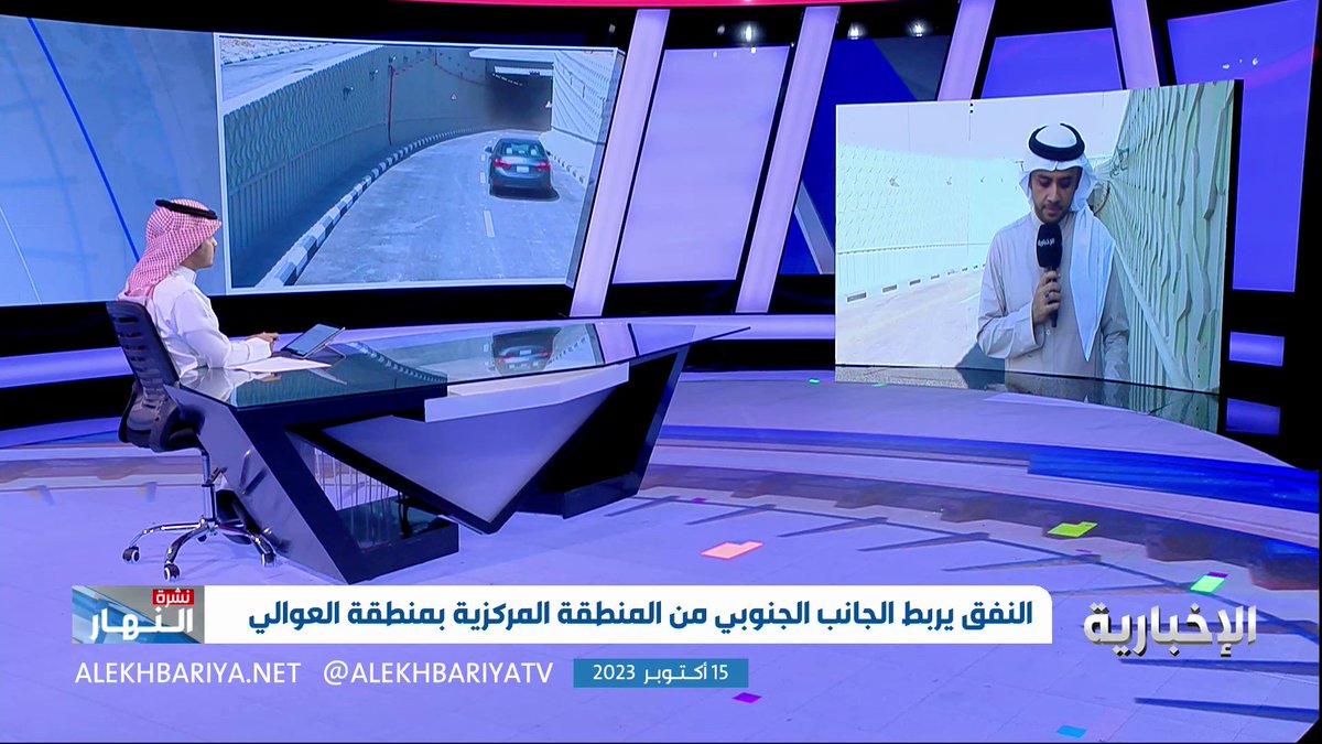 قناة الإخبارية السعودية فيديو افتتاح نفق علي بن أبي طالب في المدينة