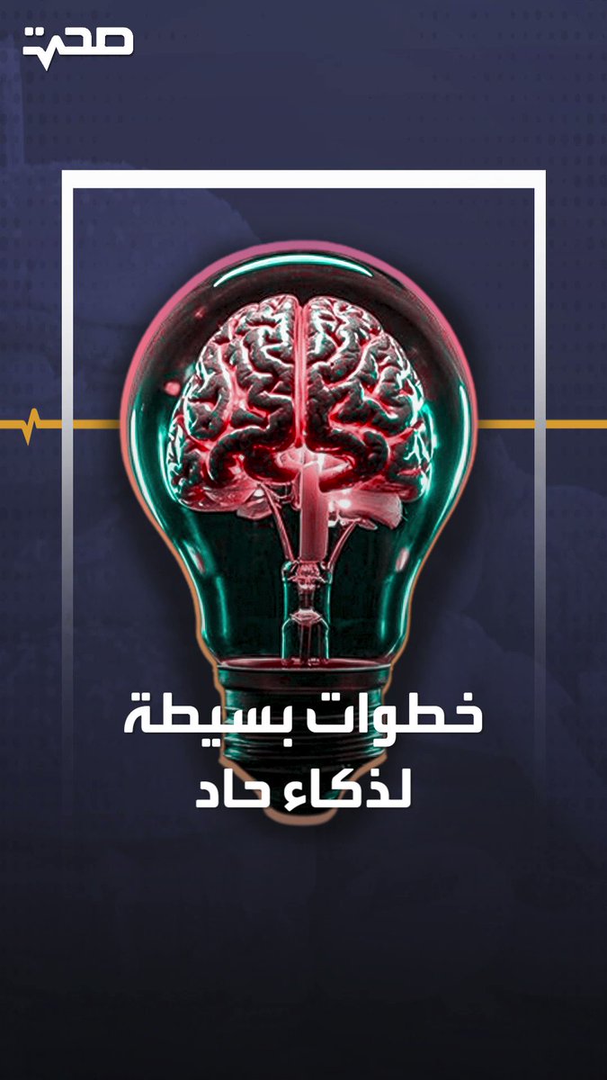 العربية صحةأضرار عدم مضغ الطعام بشكل صحيح مشاكل في الجهاز الهضمي سوء امتصاص العناصر الغذائية