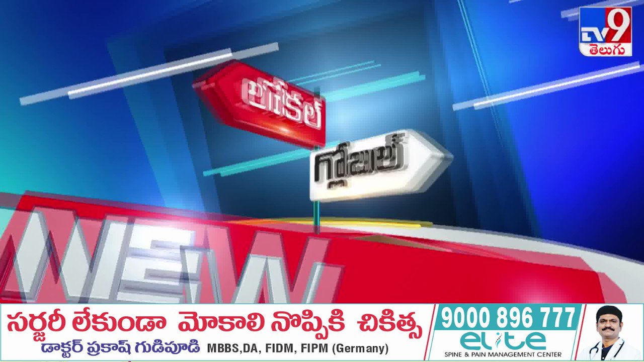 Telugu Tv Channel Logos