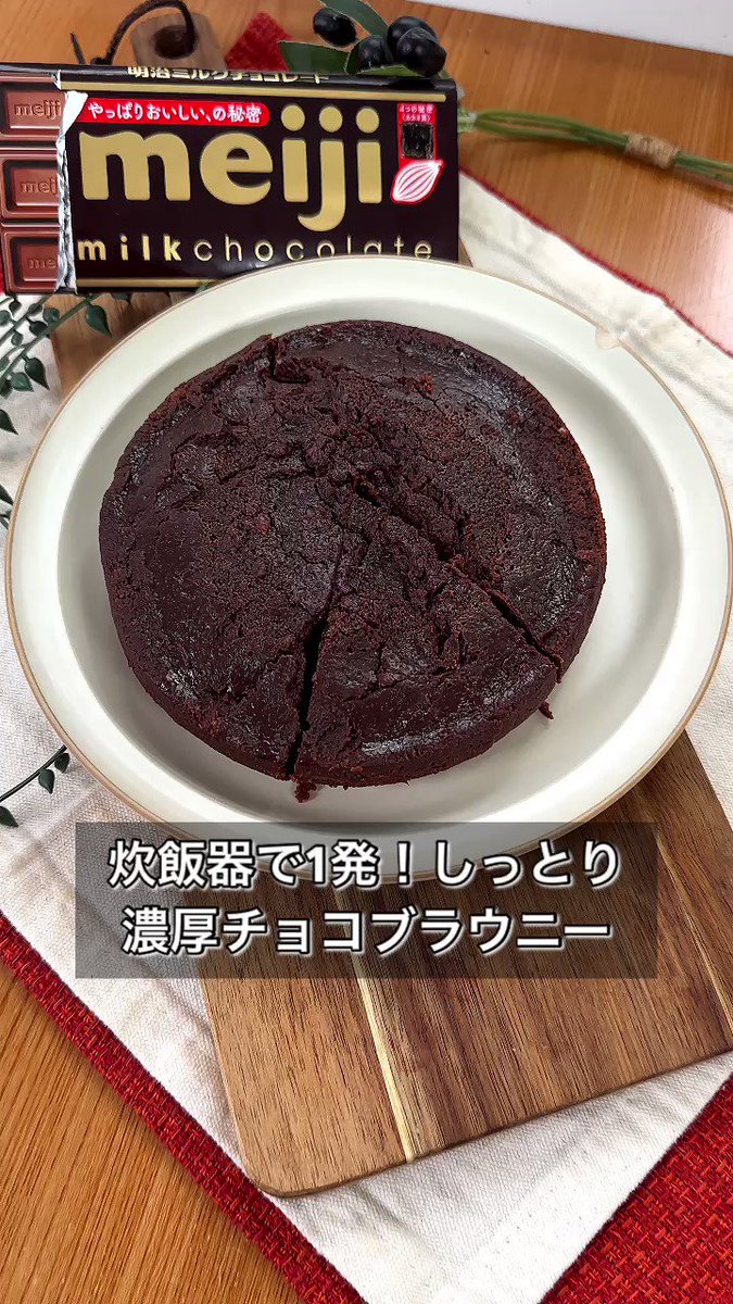 炎卡*我要睡滿6小時 - まるみキッチン【簡単レシピ】 on X - Plurk