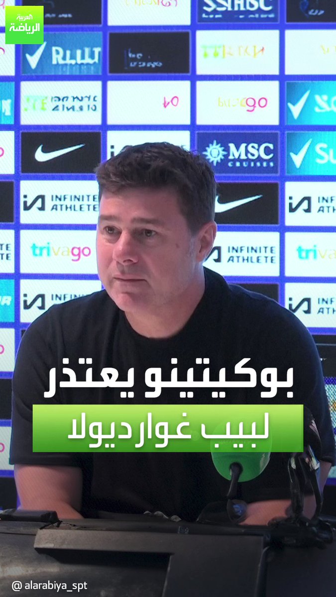 موقع بطولات مدرب أياكس تابعت مباراة ليفربول ومانشستر يونايتد ولم