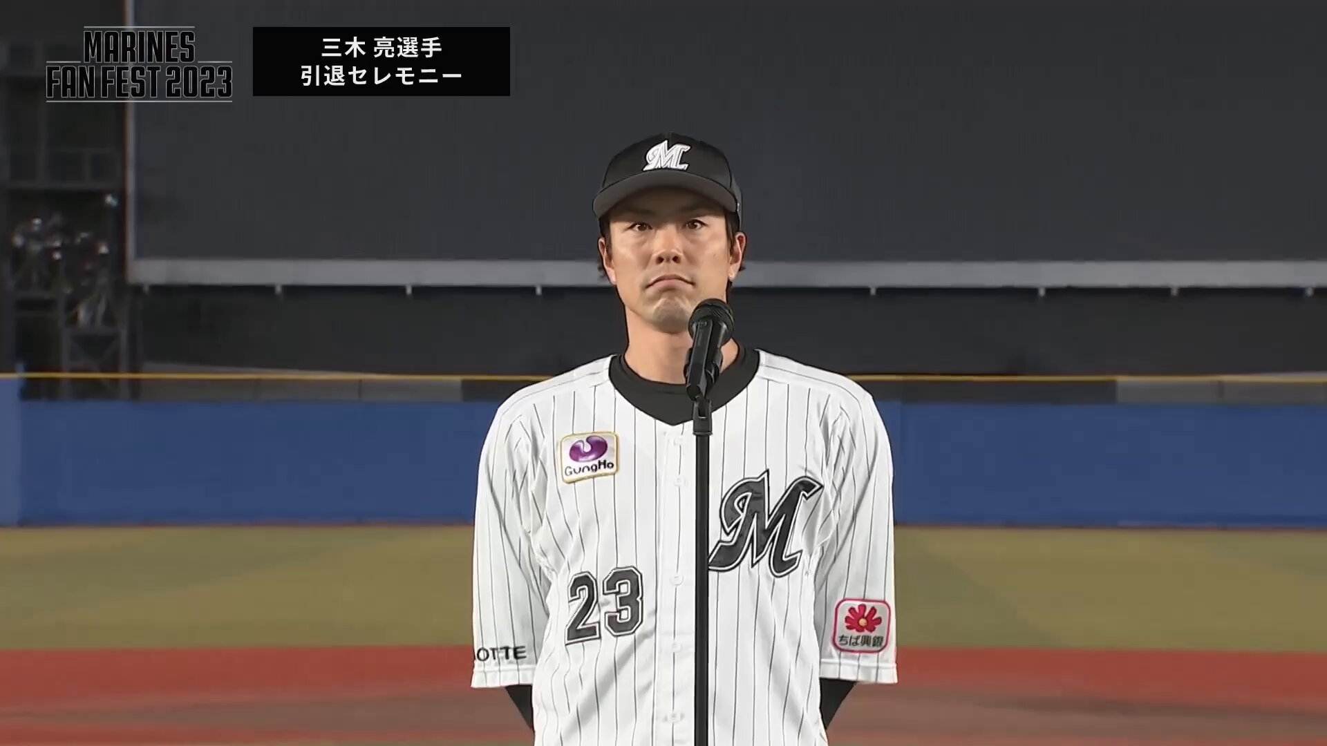 千葉ロッテマリーンズ على X: 千葉ロッテマリーンズ على X: