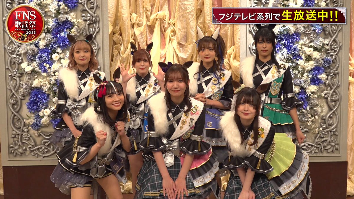 FNS歌謡祭2019～まとめ - posfie