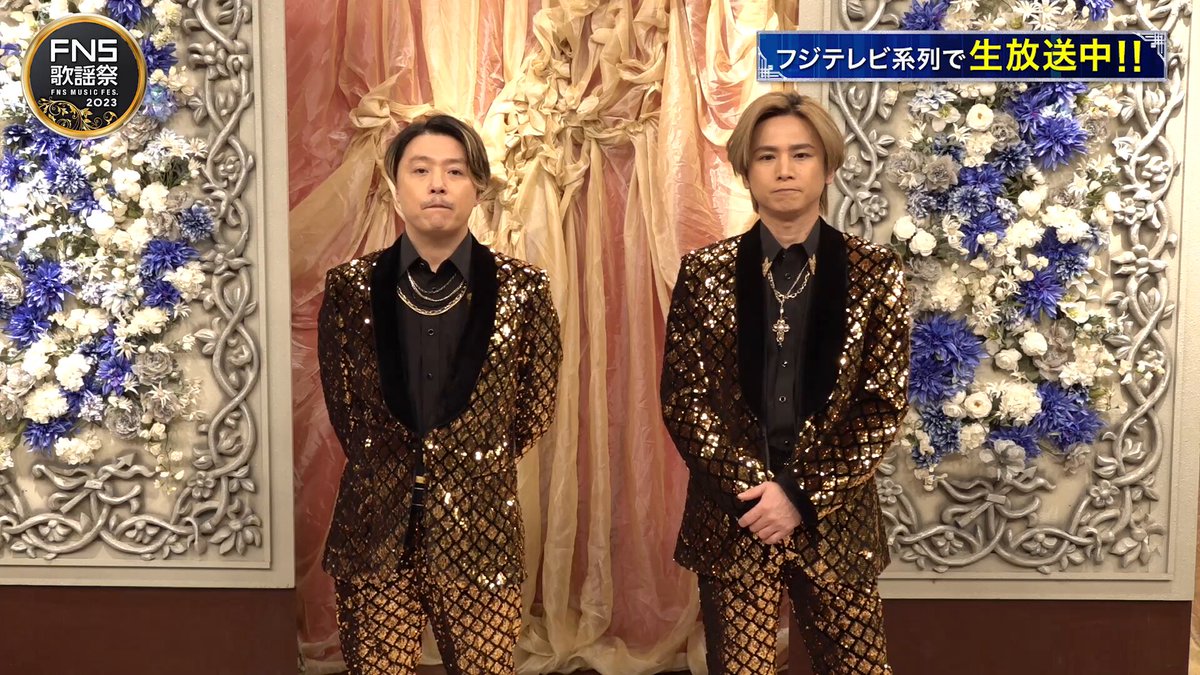 FNS歌謡祭2019～まとめ - posfie