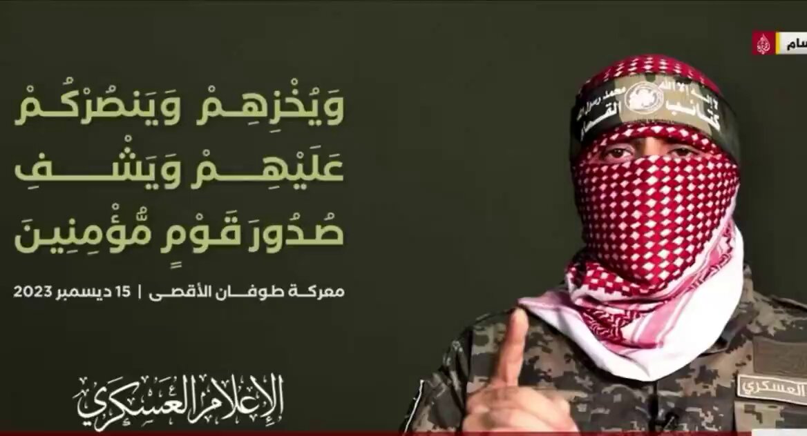 صحيفة الرؤية العمانية نص كلمة ابو عبيده الناطق باسم كتائب القسام