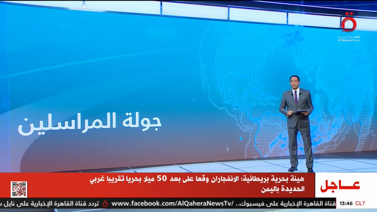 القاهرة الإخبارية وزارة الدفاع الروسية تعلن السيطرة على مدينة ماريينكا