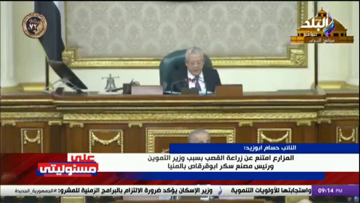قناة صدى البلد الرئيس السيسي يوجه رسالة للمقبلين على الزواج فكرو