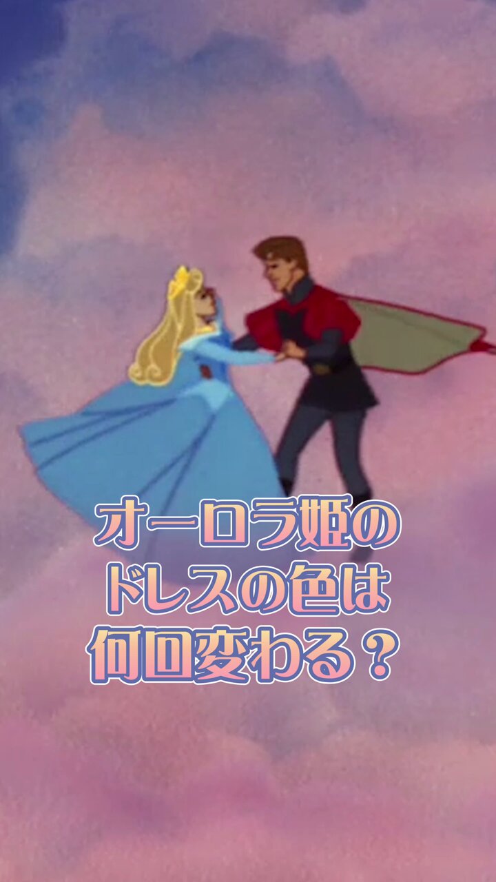 ディズニー公式 on X: ディズニー公式 on X: