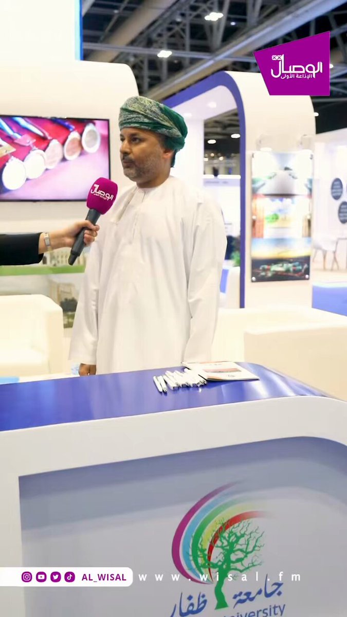 إذاعة الوصال الوصال الملكة رانيا العبدالله عبر حسابها على تويتر زيارة مميزة إلى سلطنة عُمان