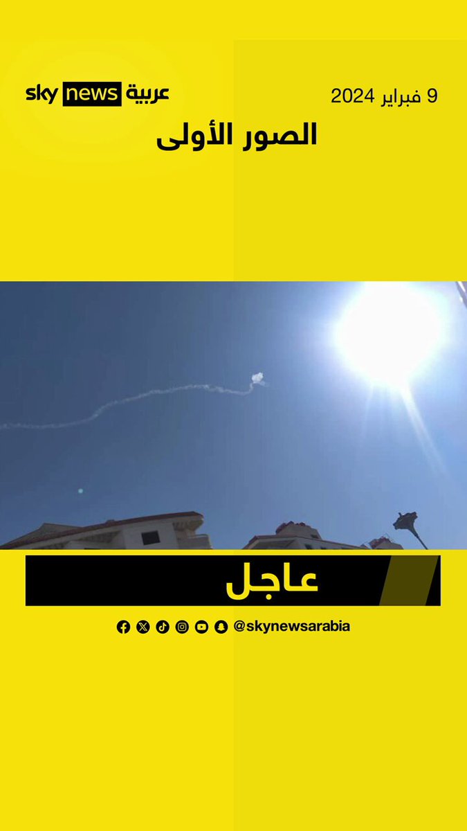 سكاي نيوز عربية رويترز إيران سحبت كبار القادة الميدانيين من قواتها