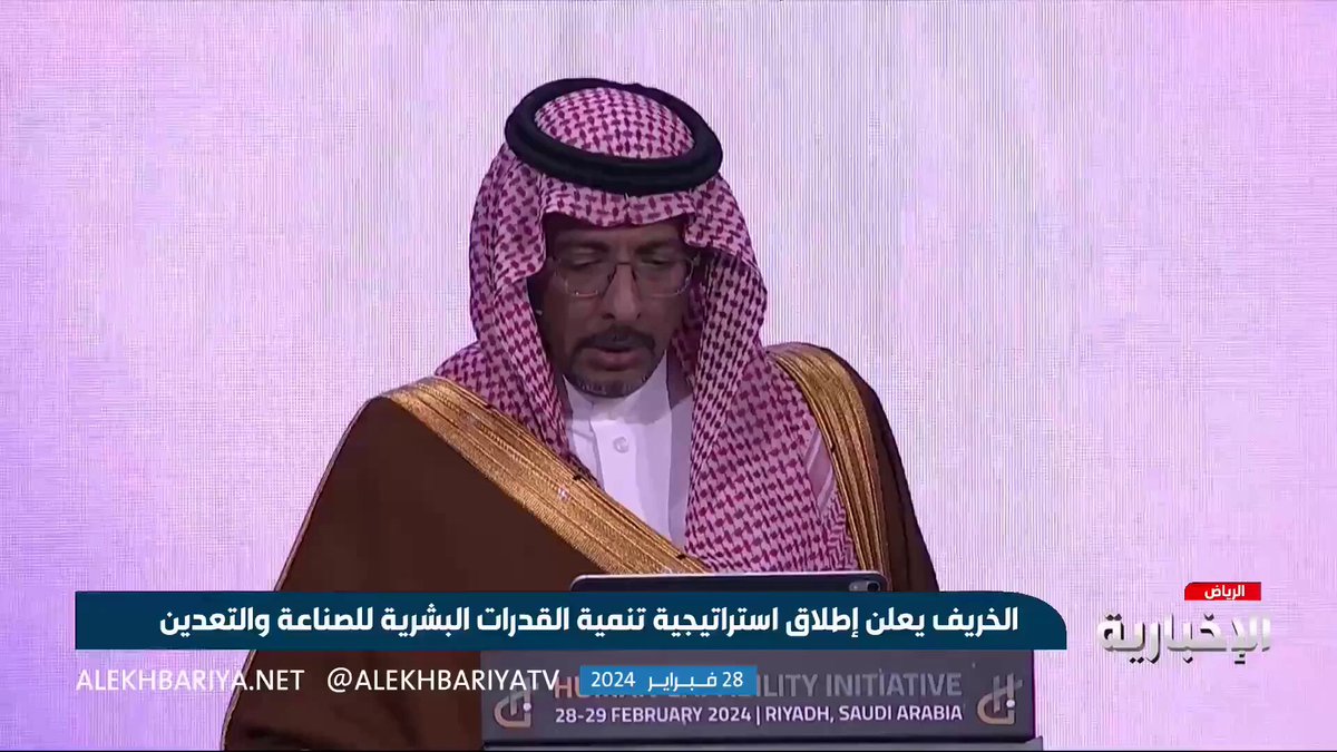 أخبار 24 الخريف استراتيجية تنمية القدرات البشرية للصناعة ترفع مهارات